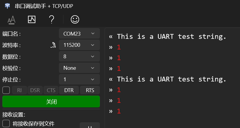 ESP32外设-2.UART入门 - Duruofu's 个人测试